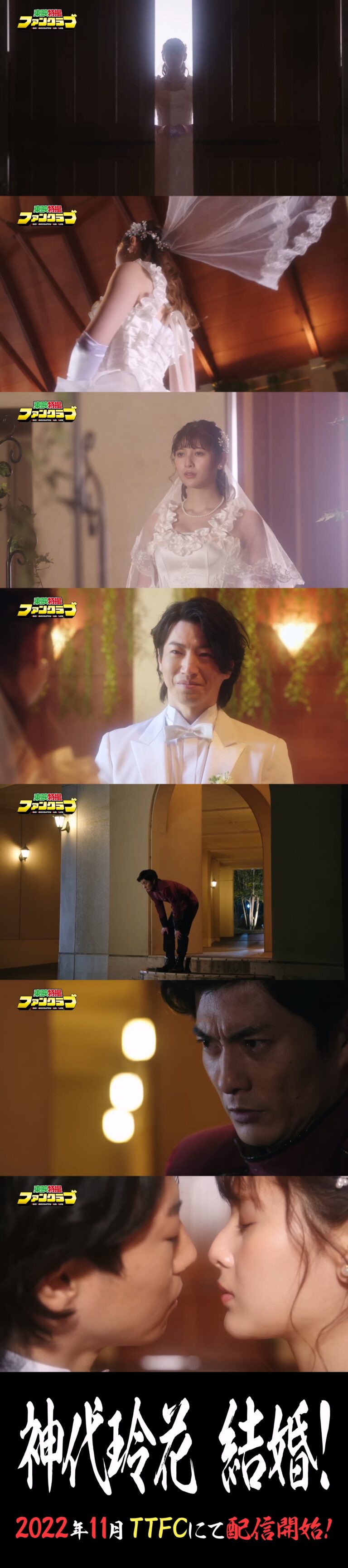 【仮面ライダーセイバー】セイバーのスピンオフ？『神代玲花 結婚！』がTTFCで11月配信決定！兄の神代凌牙が激おこ？w