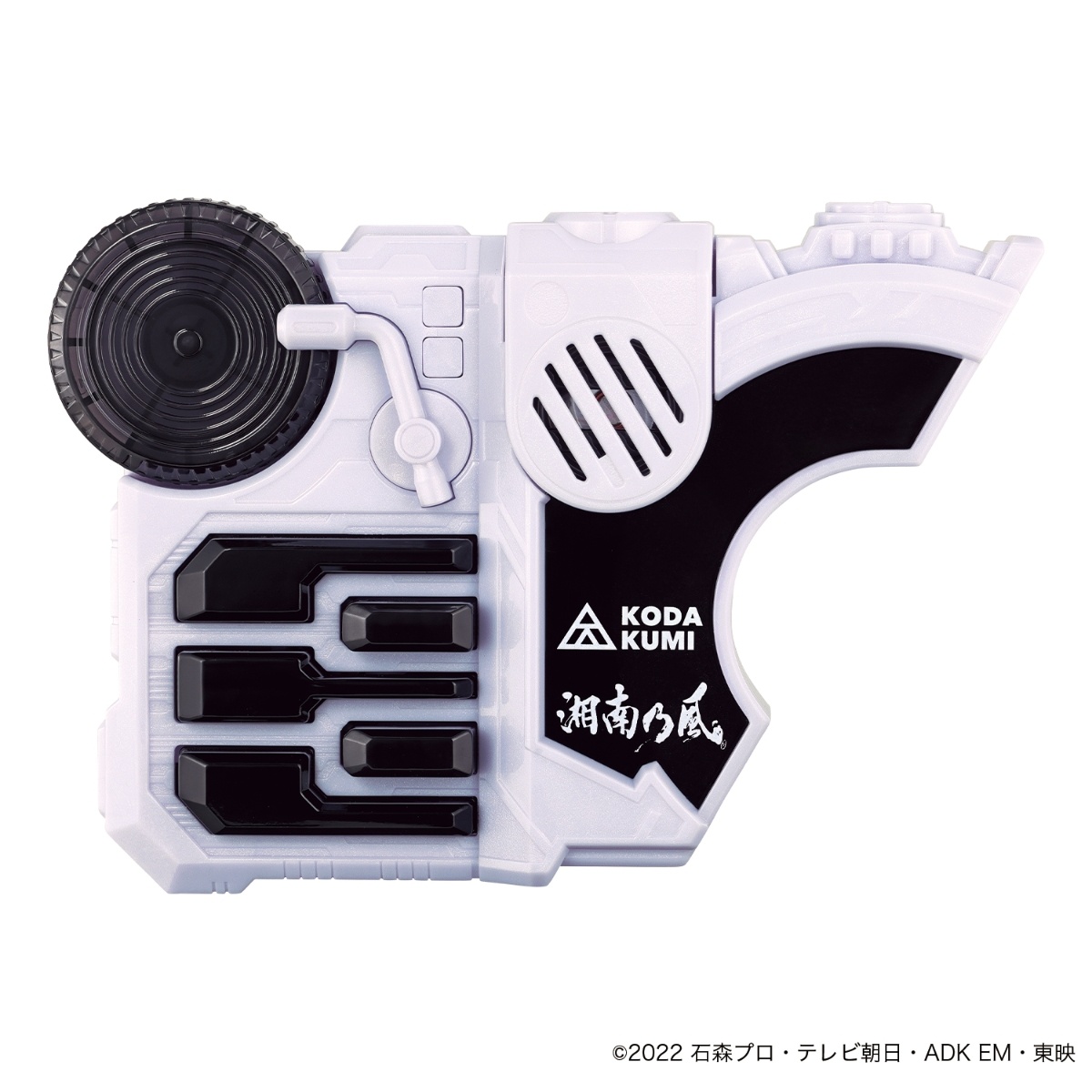 【仮面ライダーギーツ】ギーツ主題歌CD 「Trust・Last」が3月8日発売！DXビートレイズバックル（主題歌Ver.）の画像も！