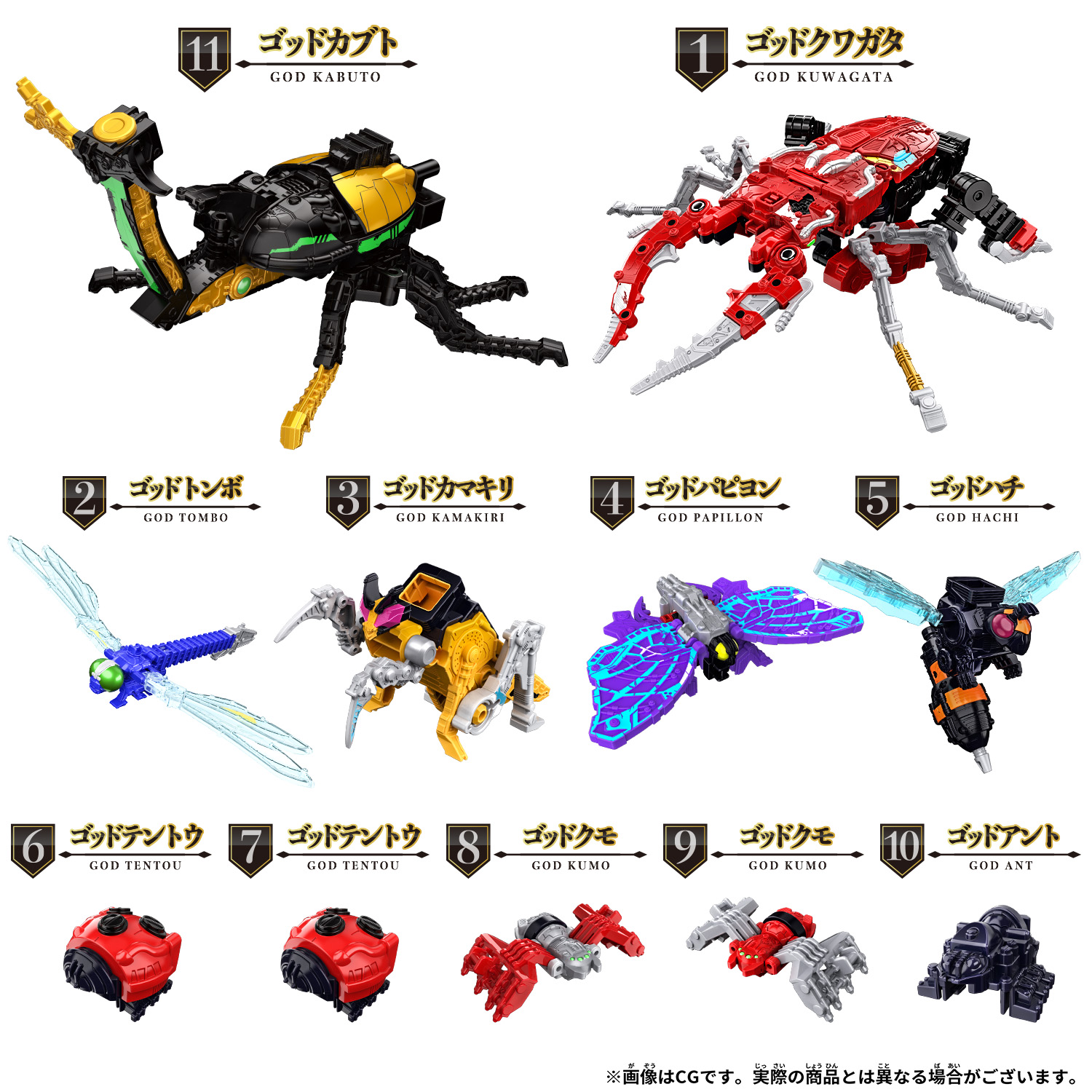 【王様戦隊キングオージャー】『DXキングオージャー ゴッドカブトセット』が3月4日発売！カブトキングオージャーに！