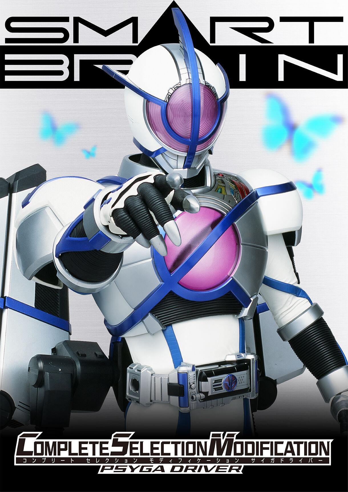 【仮面ライダー555】555の日記念！『CSMサイガドライバー』が受注開始！サイガの音声やBGMを収録！