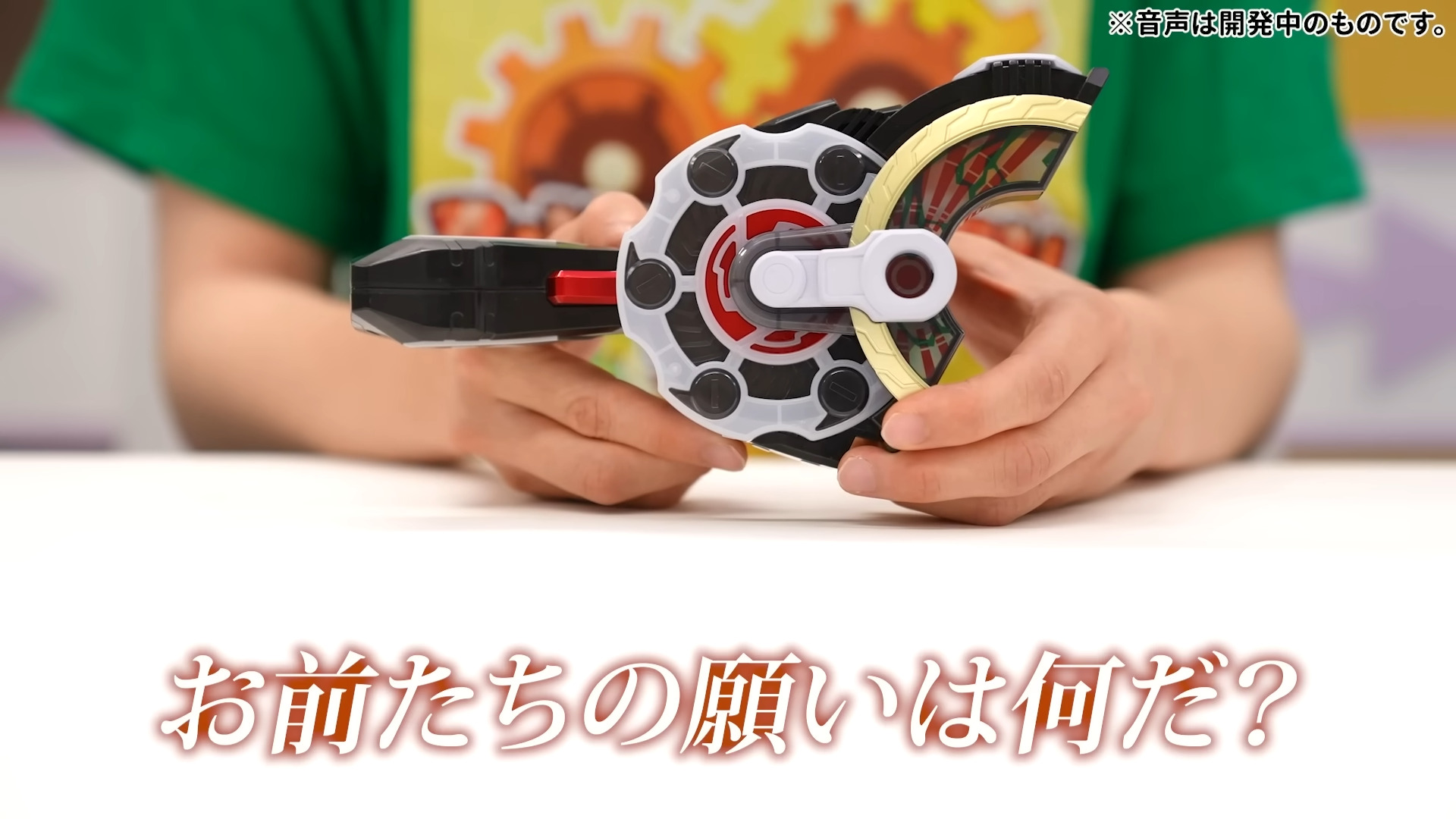 【仮面ライダーギーツ】『PREMIUM DX メモリアルレイズバックルシリーズ』の公式レビュー！重塗装やサイズアップも！