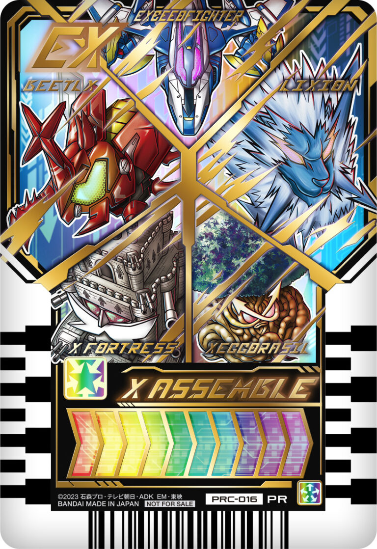 【仮面ライダーガッチャード】強化形態『ガッチャード Xアッセンブル』が登場！体にレベルナンバー10のケミーが！