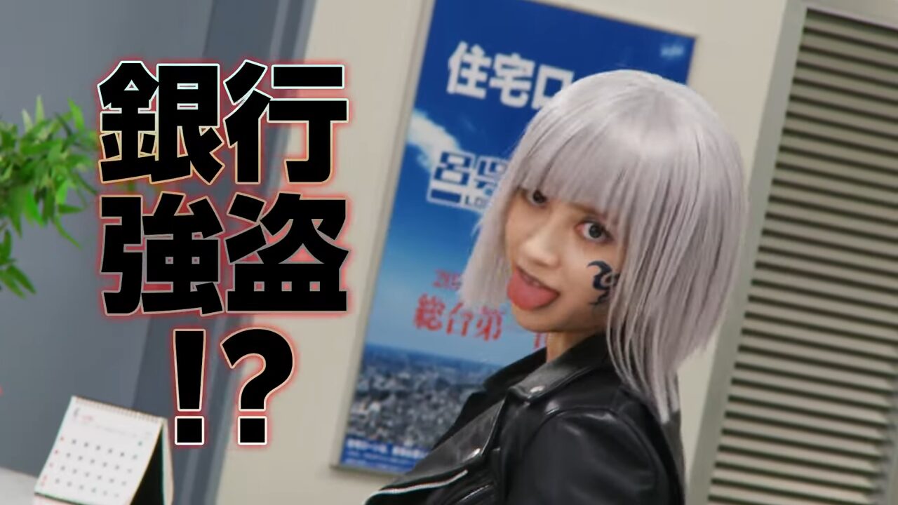 【魔進戦隊キラメイジャー】TTFC限定『ヨドンナ THE FINAL』の新予告が公開！青柳尊哉さんが敵役で出演！アバレンジャーからも！