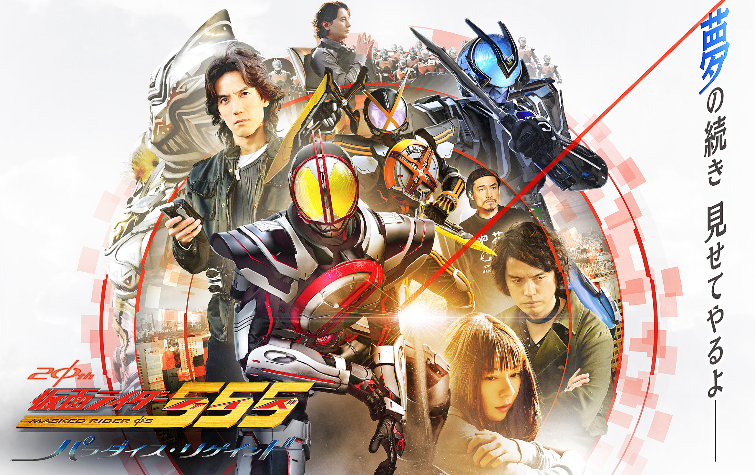 【ニュース】最新映画ランキングが発表！「ガンダムSEED FREEDOM」は2位！「仮面ライダー555」は初登場6位の結果に！