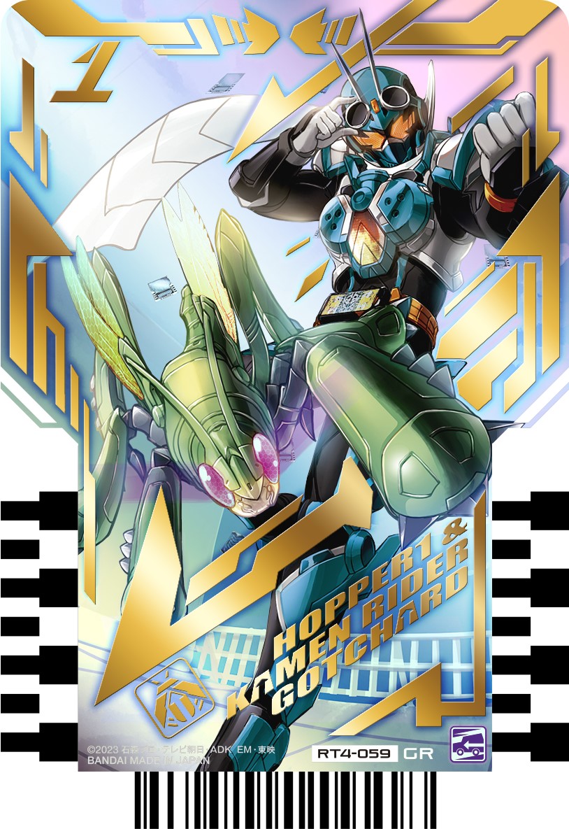 【仮面ライダーガッチャード】『ライドケミートレカ PHASE:04』が5月18日発売！101体目のニジゴンのカードもラインナップ！