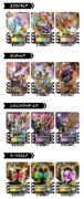 【仮面ライダーガッチャード】『ライドケミートレカ PHASE:EX02』のカードリストが公開！カメドンやガヴもラインナップ！