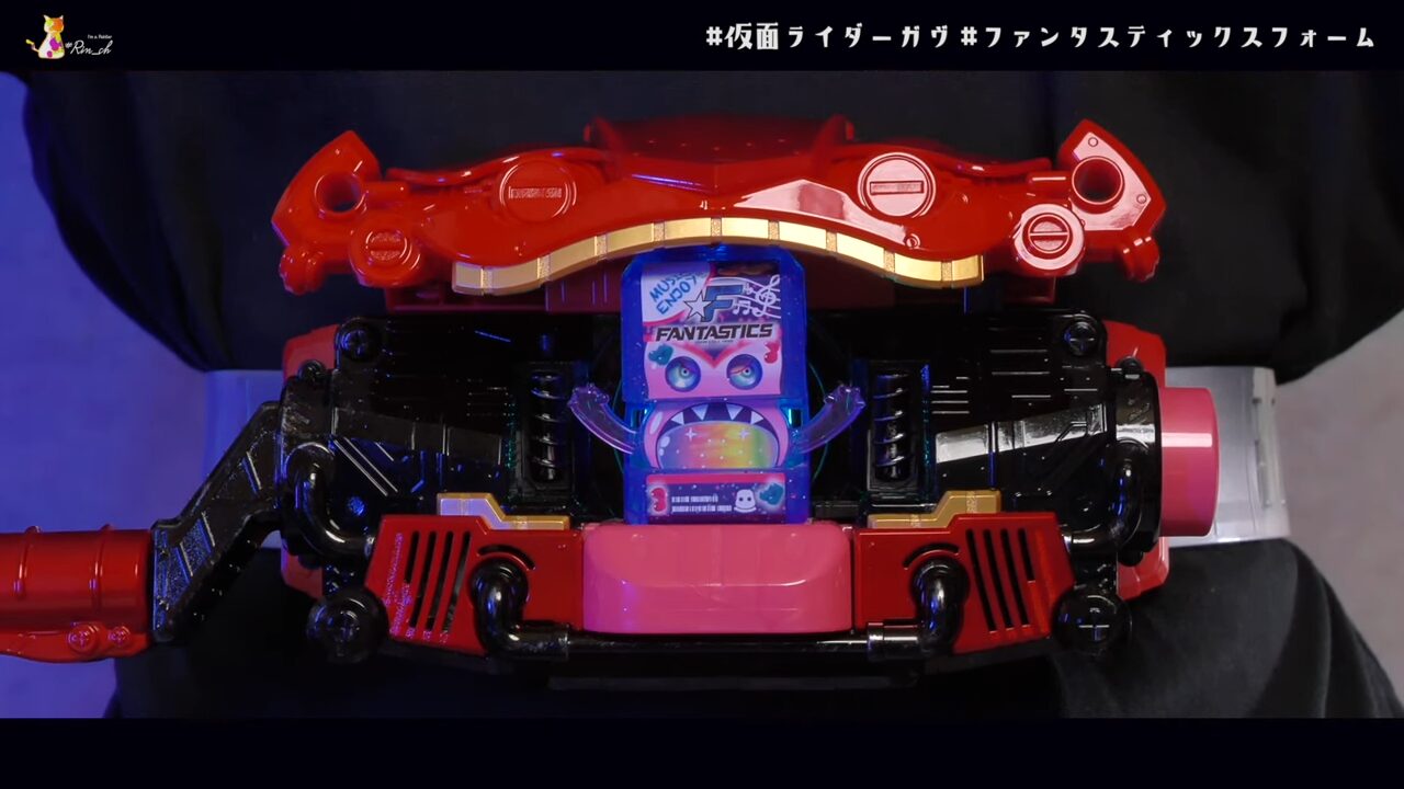 【仮面ライダーガヴ】主題歌『Got Boost？』CD付属の「DXファンタスティックスゴチゾウ」の動画レビュー！