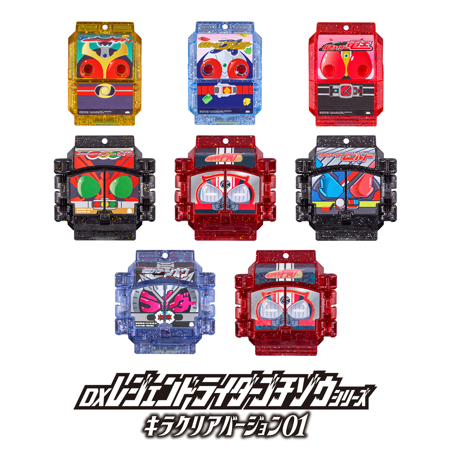 【仮面ライダーガヴ】『DXレジェンドライダーゴチゾウ キラクリアバージョン01&02』がおもちゃ売り場で3月1日販売！