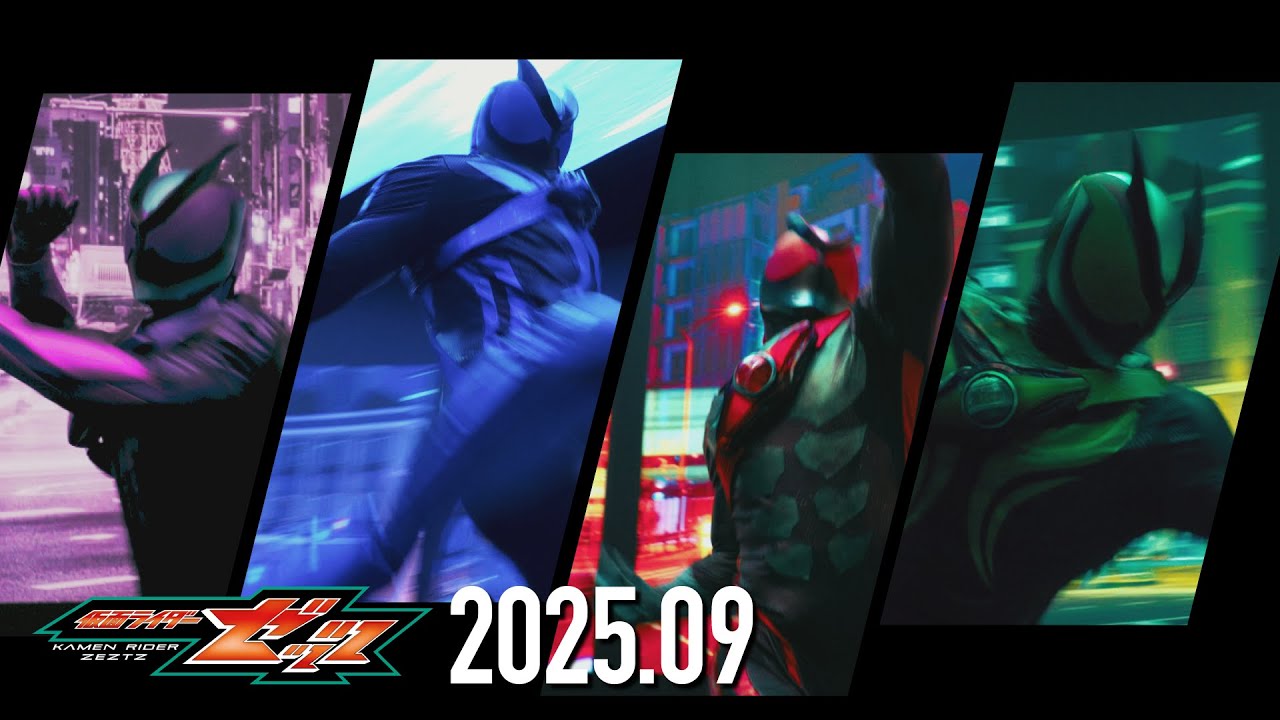 【仮面ライダーゼッツ】ゼッツの『特報③フォームチェンジ編』の動画が公開！映像に10種のカプセムが登場！