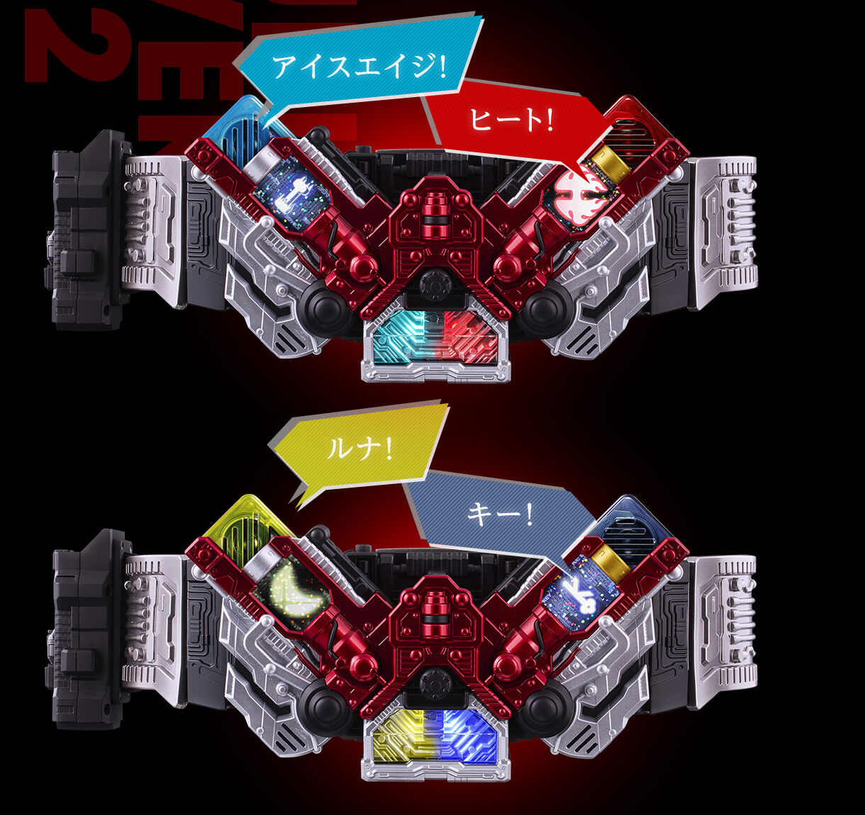【仮面ライダーW】『CSM T2ガイアメモリver.2 HtoN』が受注開始！ヒートからナスカまでの6本がセットに！