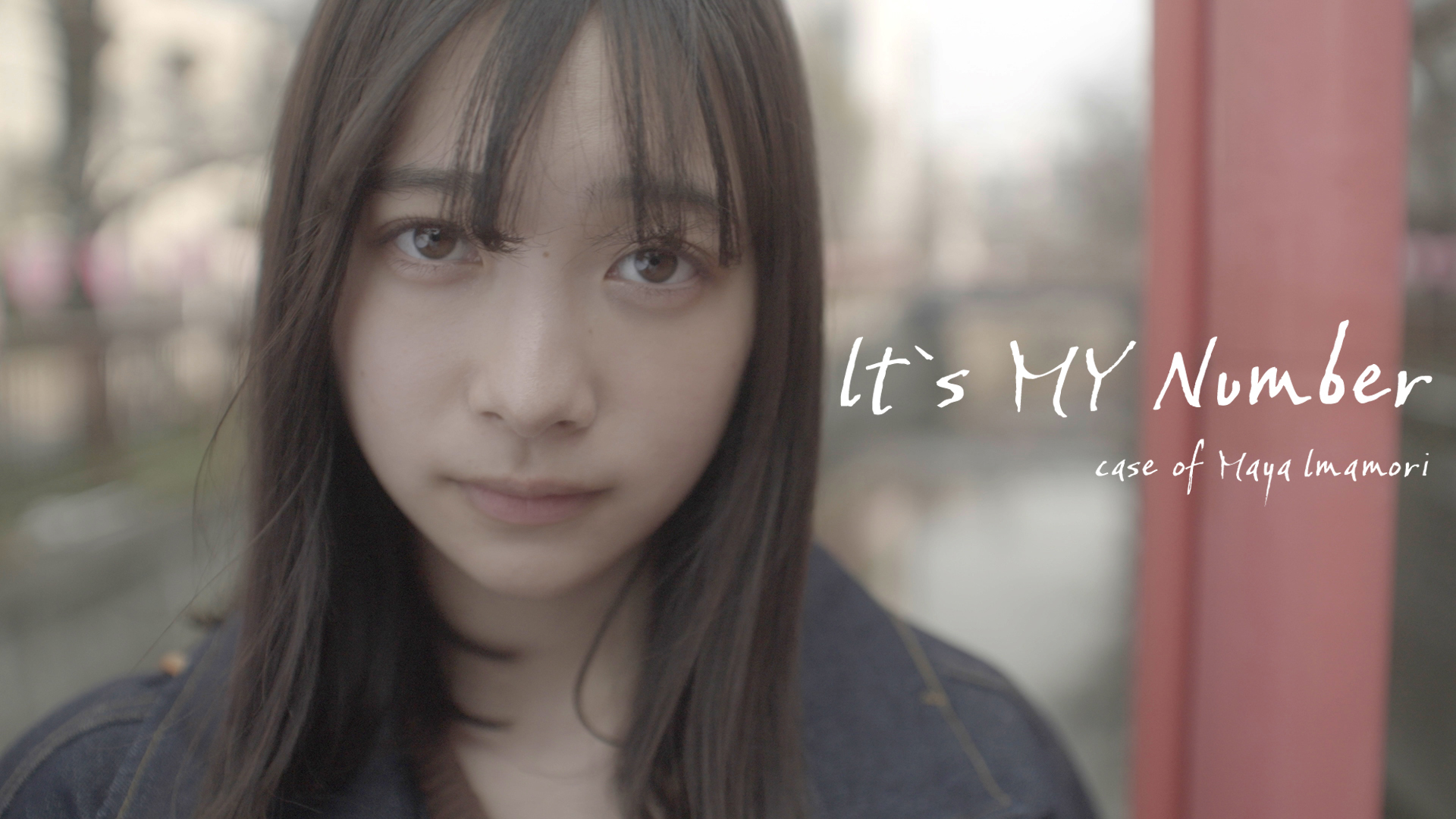 【No.1戦隊ゴジュウジャー】正気か？今森茉耶さんにフォーカスを当てた『case of Maya Imamori』がTTFCで配信開始！